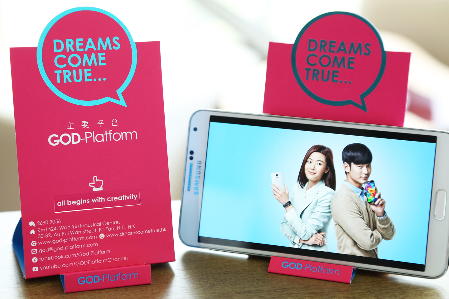 Mobile Docking – DreamsComeTrue